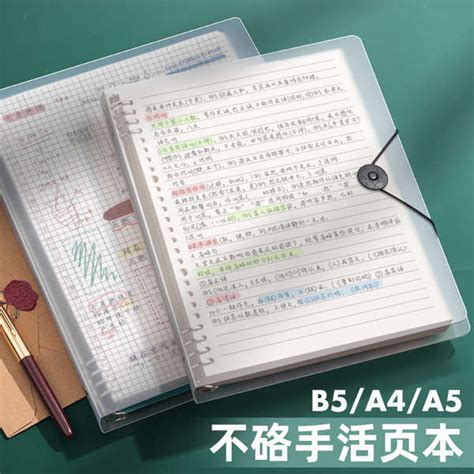 Binder Refill Binder Notebook Refillable B5 Loose Leaf Notebook Is Not Awkward Detachable Coil