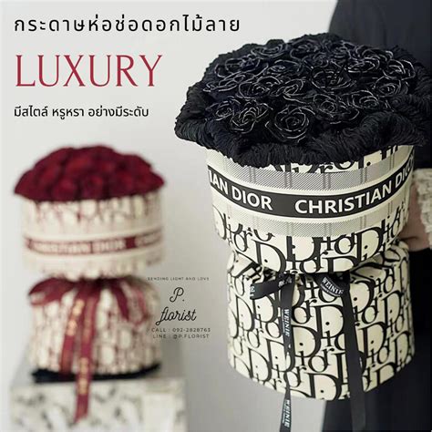 กระดาษฟลาวด์ ลาย Luxury ขนาด 58x58 ซม กระดาษห่อดอกไม้ กันน้ำ100 แผ่นพลาสติกห่อดอกไม้ อุปกรณ์