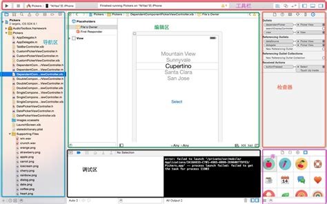 Ios学习笔记（1）－－认识xcode61的interface Builder和常用快捷键 Nycode 博客园