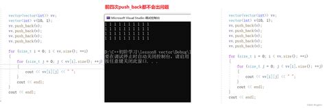 【c】vector的模拟实现（sgi版本）sgi C Csdn博客
