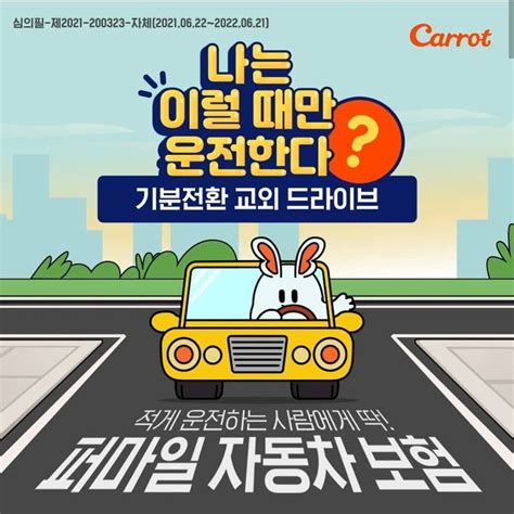 교육 Ppt 템플릿 한글날 골든벨 하기 딱 Artofit