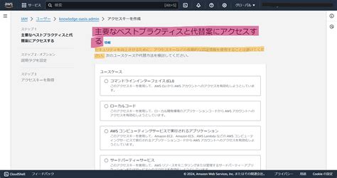 Credentialserror Missing Credentials In Config If Using Awsconfigfile Set Awssdkload
