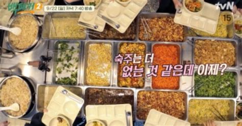 ‘백패커2 백종원 토핑 폭탄 ‘비빔밥 뷔페 도전