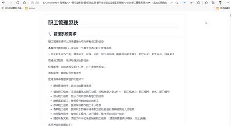 windows 如何打开 md 文件 melephant 博客园