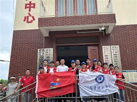 南理学子三下乡：跟随基层干部工作，探寻乡村振兴举措 哔哩哔哩