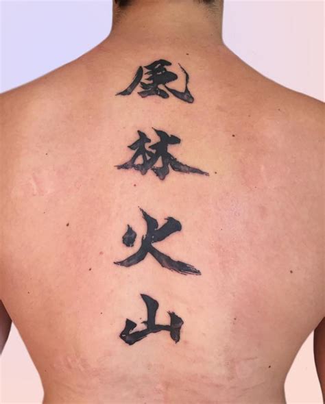 Kanji By Brenna Mclaughlin Tattoonow