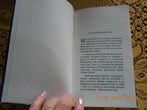 Stevan Nemanja Stanoje Stanojević 74962161