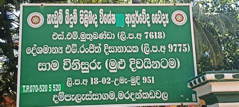 Yasantha Free Mind Music Burning Room And Education Center It Doesnt Matter How Many Educated