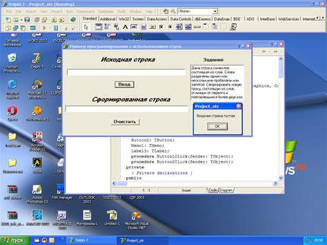 На делфи программа Программирование на Delphi Часть 1 Установка