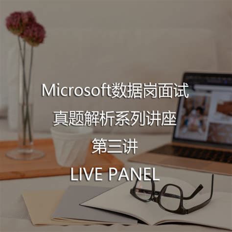 Ai Pin The 3rd Lecture Of Microsoft Data Job Interview Questions