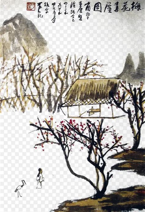 国画山里人家创作png图片素材下载图片编号7970007 Png素材网