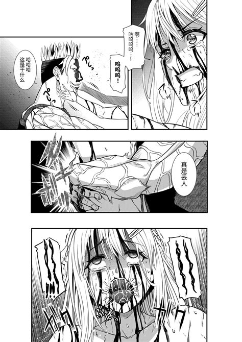 Kyouryoku Fukei No Haiboku Hi Page 22 Nhentai Hentai Doujinshi And Manga