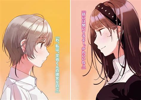 Jaku Chara Tomozaki Kun Image By Flyco Zerochan Anime Image Board