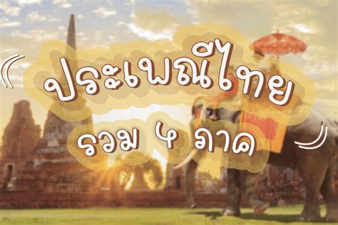 วอ 28 รหัสวิทยุสื่อสารสมัครเล่น หน่วยงานราชการอาสาสมัครนิยม