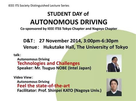 PPT IEEE ITS Society Distinguished Lecture Series PowerPoint Presentation ID 6880884