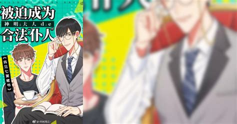 Hello My Seven Uncle Kenmei Hello My Seven Uncle Kenmei