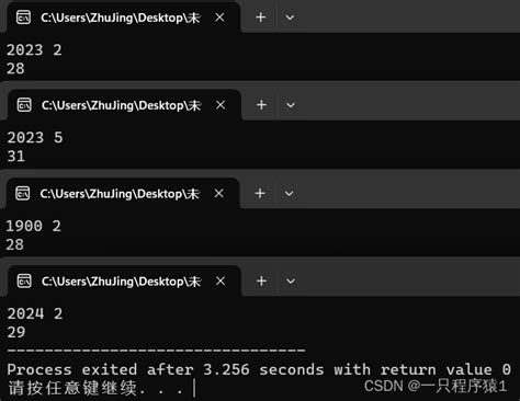 C 入门 6 判断语句 —— Switch语句c Switch Csdn博客