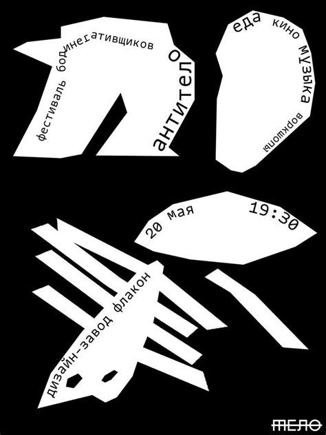 Distorted Poster Graphic Design Graphic Photoshop Distorted Poster Graphic Design Graphic Photoshop