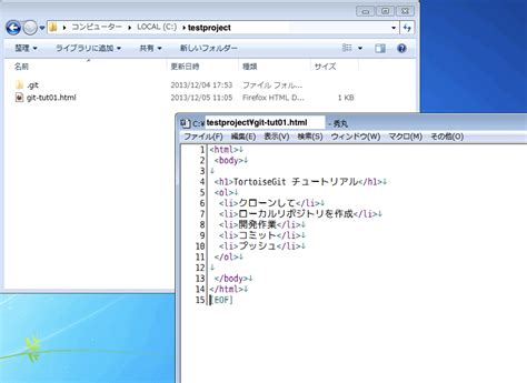 Git Remote Add で追加するリモートリポジトリをtracpath（トラックパス）を使ってウェブ上に簡単に作る方法 バージョン管理システム入門初心者向け
