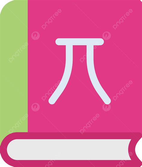 Science Paper Education Science Vector Paper Education Science Png And Vector With