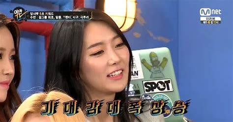 달샤벳 수빈 알몸 시구 한 적 있어 야만tv