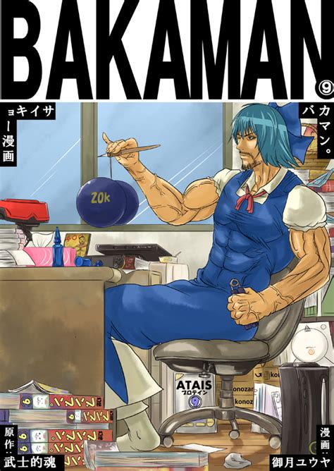 Bakuman Danbooru