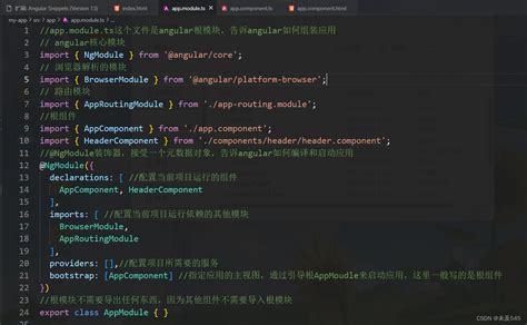 一文带你入门，领略angular风采（上）！！！ngswitch使用 Csdn博客