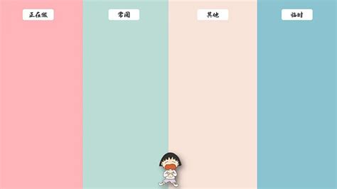 电脑壁纸 电脑桌面分区壁纸（又上新啦 ）