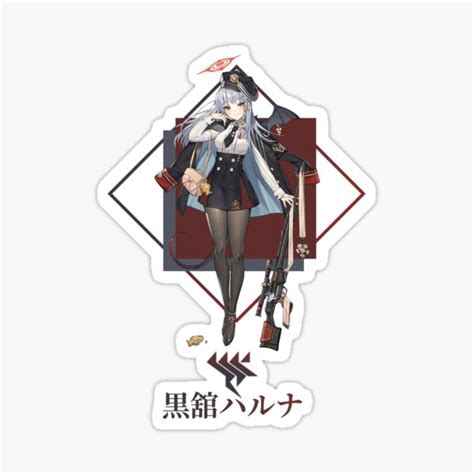 Kurodate Haruna Blue Archive Sticker For Sale By Kaisho Redbubble