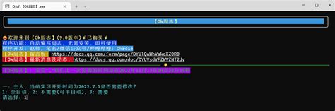 实习周志(一键编写程序)实习周志生成器 Csdn博客 实习周志(一键编写程序)实习周志生成器 Csdn博客
