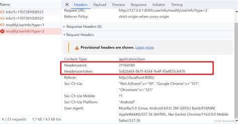 Springboot拦截器中跨域失效的问题、同一个接口传入参数不同，一个成功，一个有跨域问题、拦截器和crossorigin和controller