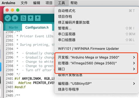 Um2 3d 打印机 Diy 实践 ( 3) Marlin 固件配置篇ultimaker2固件 Csdn博客 Um2 3d 打印机 Diy 实践 ( 3) Marlin 固件配置篇ultimaker2固件 Csdn博客
