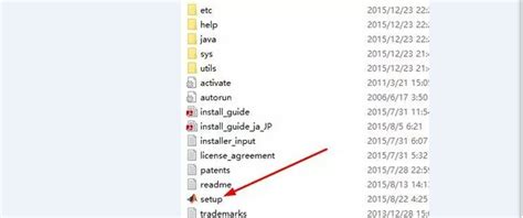 Matlab 2015b 安装详细教程360新知