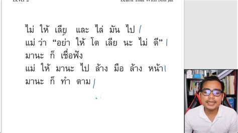 Ep 9 သင်ခန်းစာ ၉ Youtube