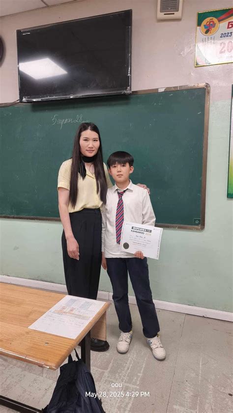 Нийслэл Нийслэлийн ерөнхий боловсролын 50 дугаар сургууль