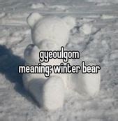 Cute Passwords Ideas