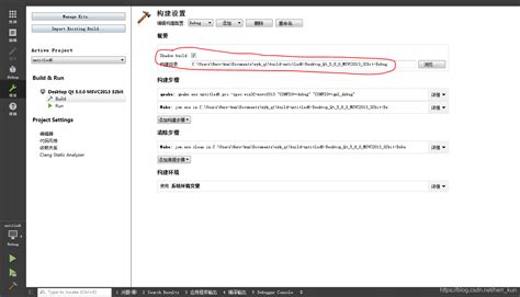 Qt调用python脚本时遇到的坑（十一大坑全有）qt 调用 Python 采坑 Csdn博客