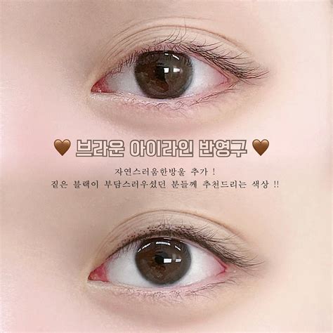 논현속눈썹 강남속눈썹 신논현속눈썹 논현눈썹문신 신논현눈썹문신 ♥ 속눈썹•반영구 ♥ 속눈썹이 긴 분들이나 가로로 긴 분들이 하시면 예쁘게 나오는 메텔롯드 🤍 L컬 길어도