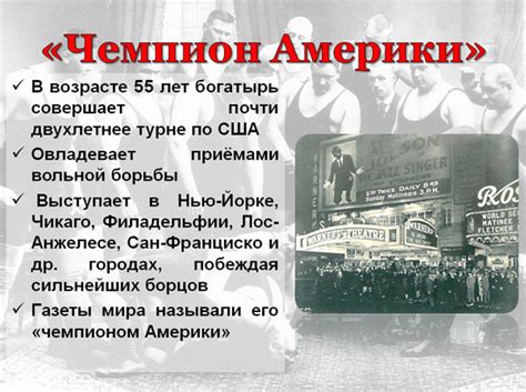 Как поставить точку перед текстом в презентации