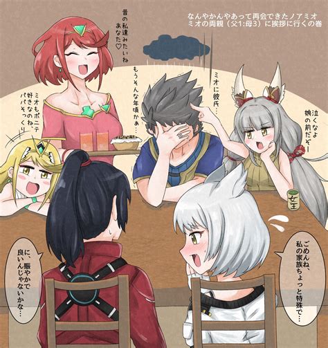 ラブを拗らせたラブコフ 中の人ネタ ハリリの漫画