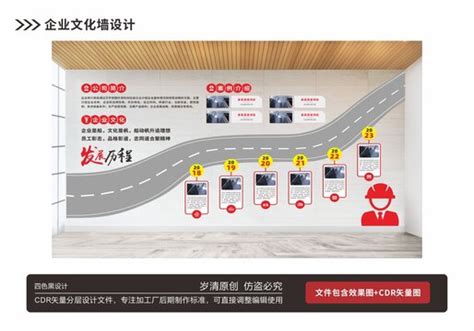 建筑文化墙图片素材 建筑文化墙设计素材 建筑文化墙摄影作品 建筑文化墙源文件下载 建筑文化墙图片素材下载 建筑文化墙背景素材 建筑文化墙模板下载 搜索中心