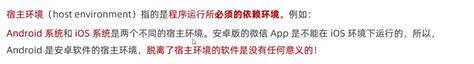 黑马微信小程序学习笔记黑马微信小程序笔记 Csdn博客
