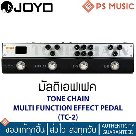 Joyo® มัลติเอฟเฟค 3 เสียง Tone Chain Tc 2 Multi Function Effect Pedal 3 In 1 ประกันศูนย์ 1 ปี