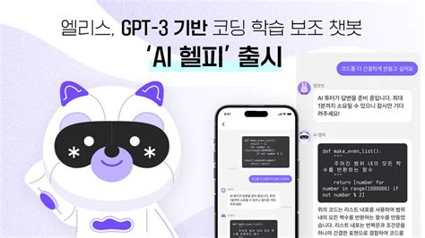 기업 Chatgpt 사례와 함께 살펴보는 Chatgpt 활용 전 체크리스트 5가지