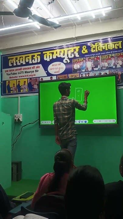 Micro Teaching 🥹🙏computer Computerknowledge Institute Shortsvideo