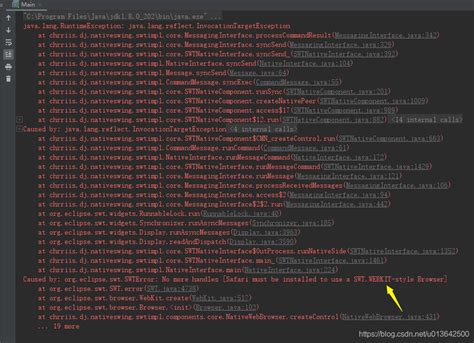 【java】本地客户端内嵌浏览器1 Swing、swt、djnativeswing、javafxswing 嵌入浏览器修改内核、 Csdn博客