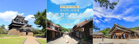 고대에서 현대로 시마네