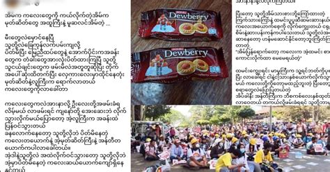 ဒုက္ခရောက်လာတဲ့ကလေးတွေကိုကူညီပြီး အိမ်မှာရှိသမျှအကုန်ချကျွေးကာ အနစ