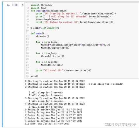 Python 多线程编程 01 Threading 模块初识 Csdn博客