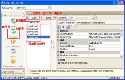 Devexpress Gridcontrol使用gridcontrol分组展开 Csdn博客
